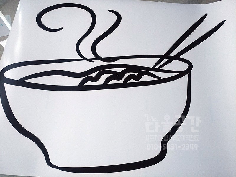 카페 식당 레스토랑 등 창문시트지 만들기 예쁜 로고스티커와 레터링스티커 손쉽게 주문제작 시트지컷팅 다올공간 네이버 블로그