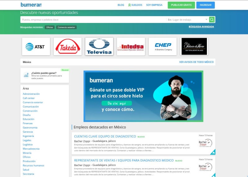 멕시코 취업 정보가 알찬 사이트 : 네이버 블로그