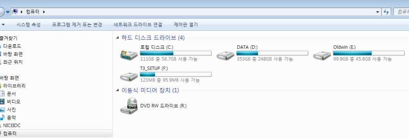 외장USB 또는 외장HDD가 인식이 되는 것 같은데 탐색기에서 보이지 않을 때 (mountvol 명령어) : 네이버 블로그