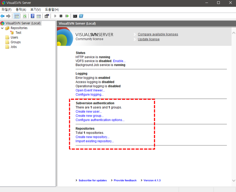 [SVN] Visual SVN Server 설치 및 사용방법 : 네이버 블로그
