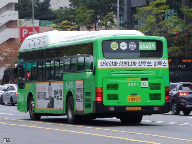 세풍운수 6640A번 BS110CN F/L NGV 10(8377) : 네이버 블로그