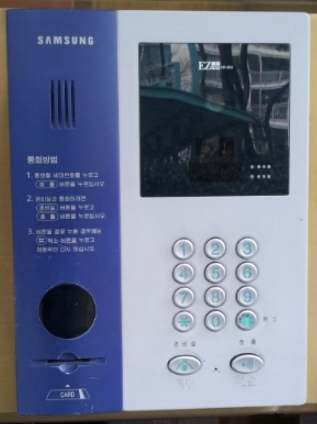 삼성 디지털 로비폰 SHT-5181XL 교체 (카드리더기에서 카드키 백업으로 주민들 카드키 그대로 사용 가능) : 네이버 블로그