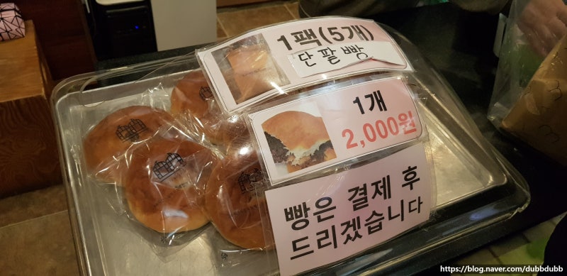 맛집추천성남시흥동 청담추어정성남맛집시흥동맛집여수대로맛집성남추어정식맛집성남추어탕맛집성남한정식맛집성남인기맛집