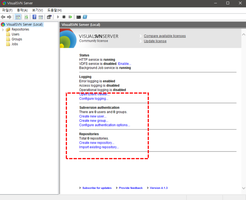 [SVN] Visual SVN Server 설치 및 사용방법 : 네이버 블로그