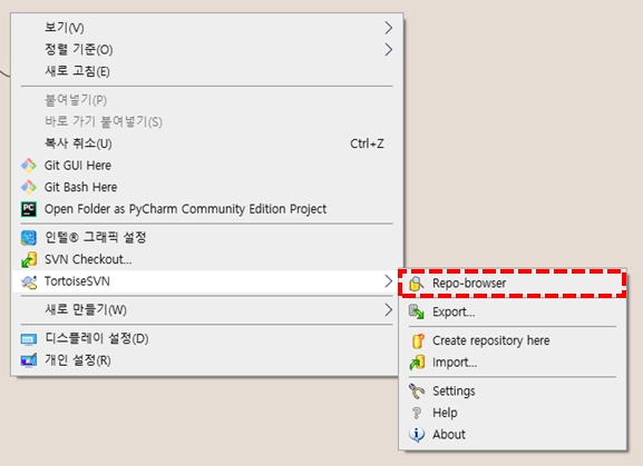 [SVN] TortoiseSVN 설치 및 사용방법 : 네이버 블로그
