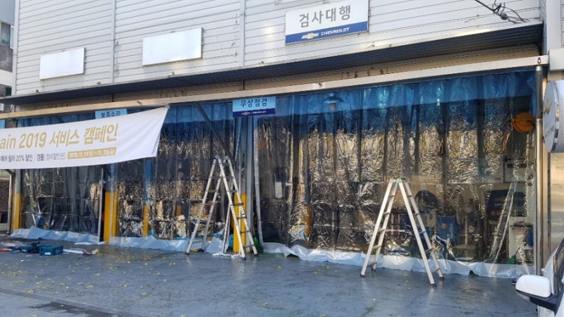 쉐보레 방풍pvc비닐커튼 공업사방풍커튼 카쎈타방풍커튼 바람막이커튼설치 방풍pvc비닐커튼 출입문방풍투명비닐커튼 방풍투명홀딩도어