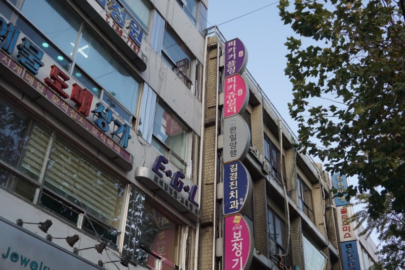 종로커플링매장 종로커플링추천 디자인 많은 피카주얼리 네이버 블로그