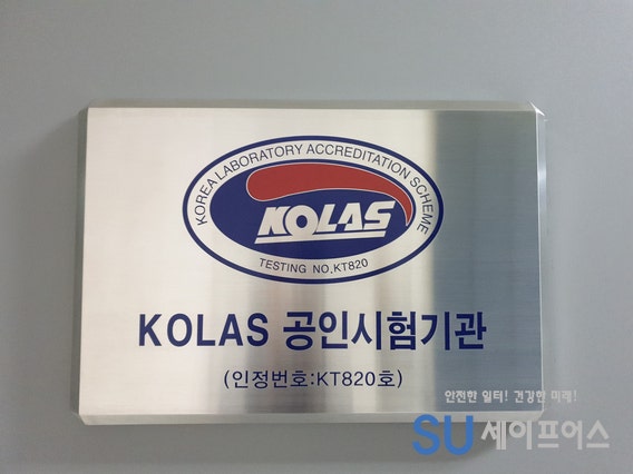 전기안전시험 내전압 잔류전압 절연저항 접지연속성 의뢰 네이버 블로그