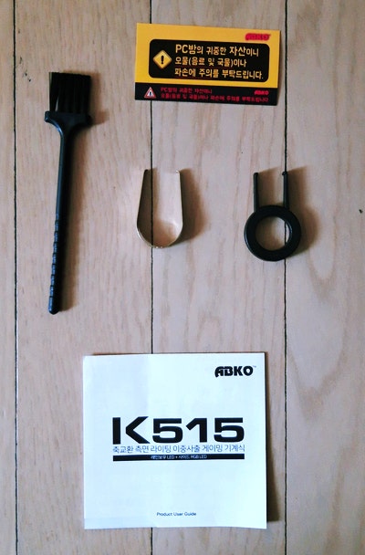 [컴퓨터 장비] ABKO HACKER K515 키보드 적축. : 네이버 블로그