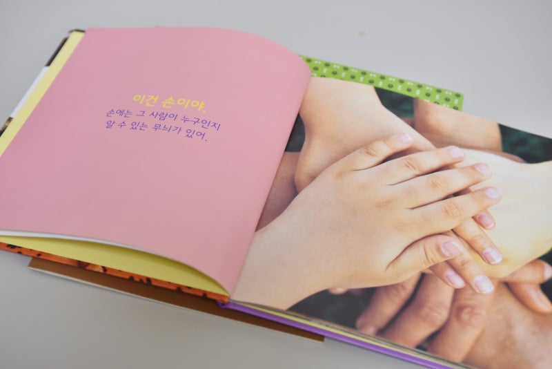 유아동화책 신토리지식 하루에 한권 동화책 읽어주기 네이버 블로그