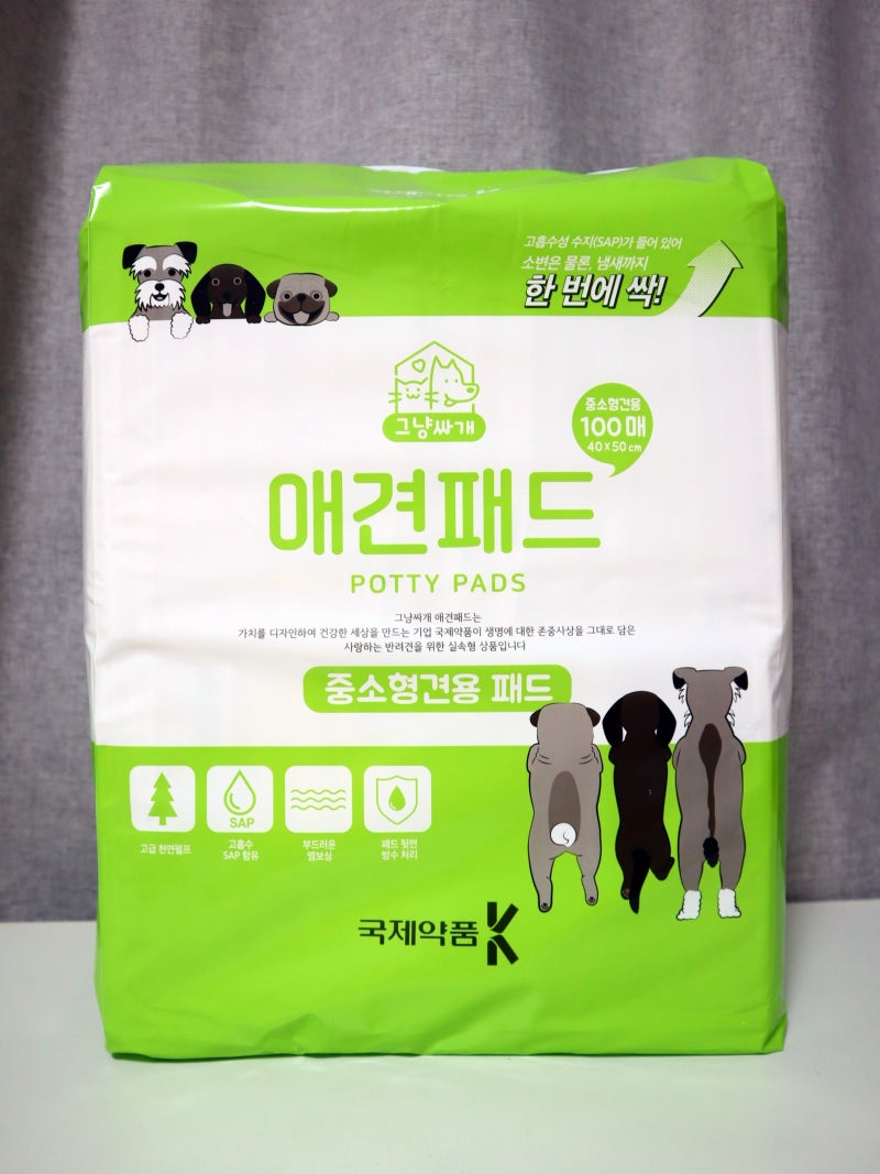 그냥싸개 흡수력좋은 배변패드 국제약품 절약형 강아지패드 네이버 블로그