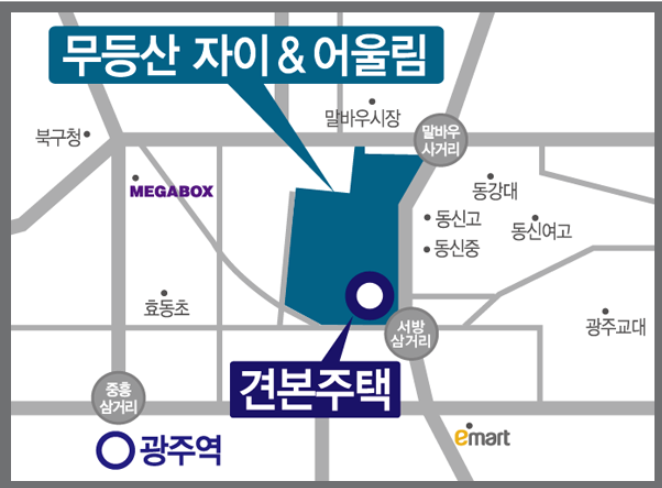 무등산 자이and어울림 1단지 2단지 청약경쟁률 분양가 중도금대출 당첨자발표 서류제출 견본주택 전매제한 예비입주자 광주광역시 우산