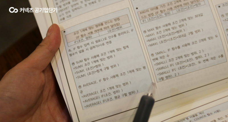 공기업단기 서울교통공사서교공 Ncs 많이 푼다고 합격하는 것이 아니에요 네이버 블로그