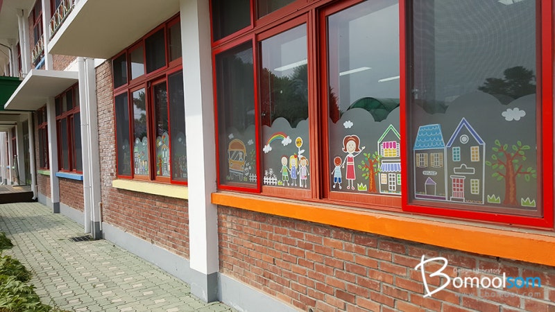 초등학교 병설유치원 예쁘게 꾸미다그림썬팅유치원어린이집 네이버 블로그