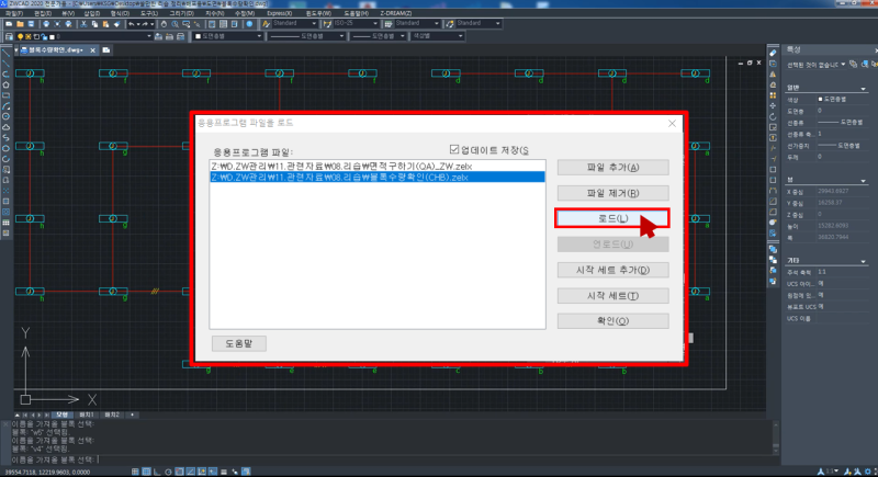 캐드 Lisp 블록수량 산출 리습 사용방법 And 리습파일 다운로드 네이버 블로그
