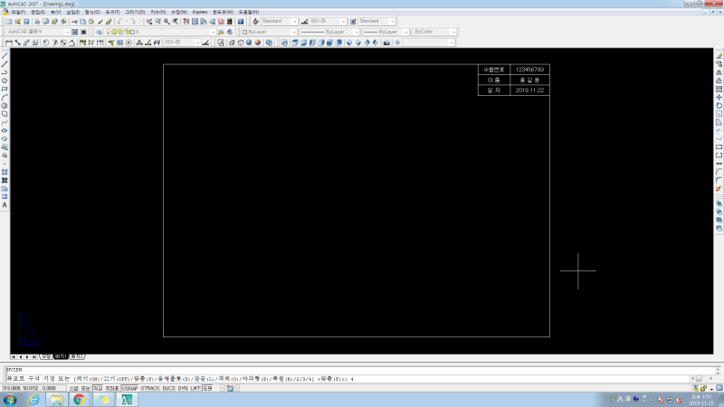 CAD 명령어 기초 - Mview : 네이버 블로그