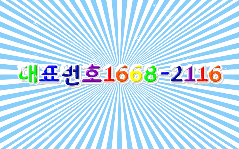 《사설구급차이용시카드현금결제가능현금영수증발행》폐부종 환자 위급하여 신촌세브란스병원 으로 이송사설구급차비용및이용방법 네이버 블로그