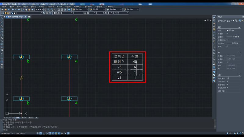 캐드 Lisp 블록수량 산출 리습 사용방법 And 리습파일 다운로드 네이버 블로그