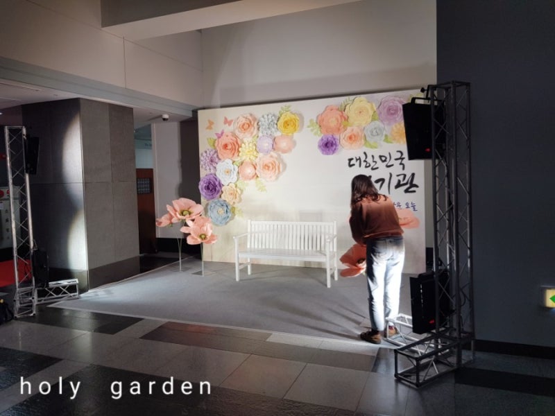 졸업식포토존입학식포토존서산포토존포토월제작포토존대형꽃종이꽃장식서산자이언트플라워서산페이퍼플라워기관출강전시회세미나
