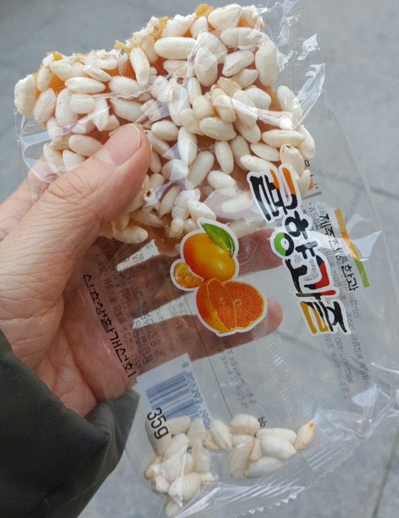 제주도여행선물 제주전통한과 한라봉한과 봄봄과즐 신효귤향과즐 비교 네이버 블로그