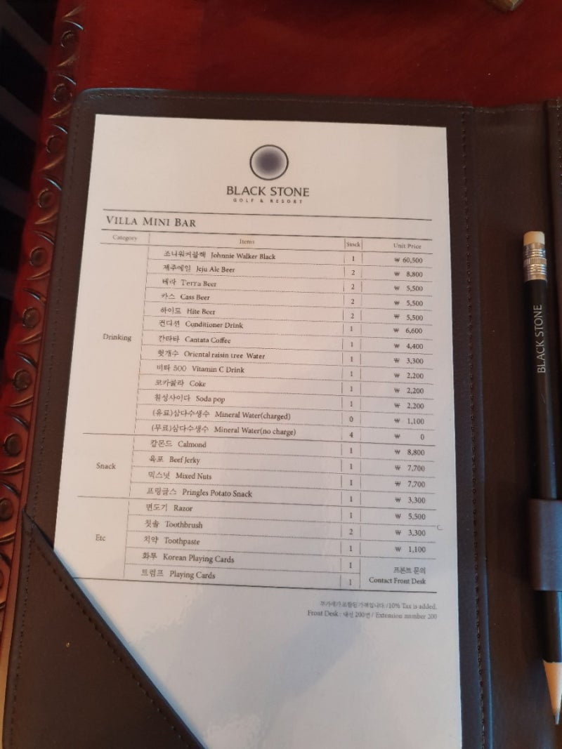 제주도 숙소 제주도 블랙스톤 숙소 제주 여행 블랙스톤 리조트 네이버 블로그