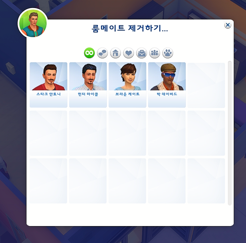 심즈4 LMS 캠퍼스 라이프 관련 모드 모음 : 네이버 블로그