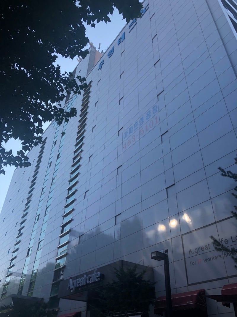 공장등록 지식산업센터아파트형공장 공장등록 대행 성동구성수동가온행정사 네이버 블로그