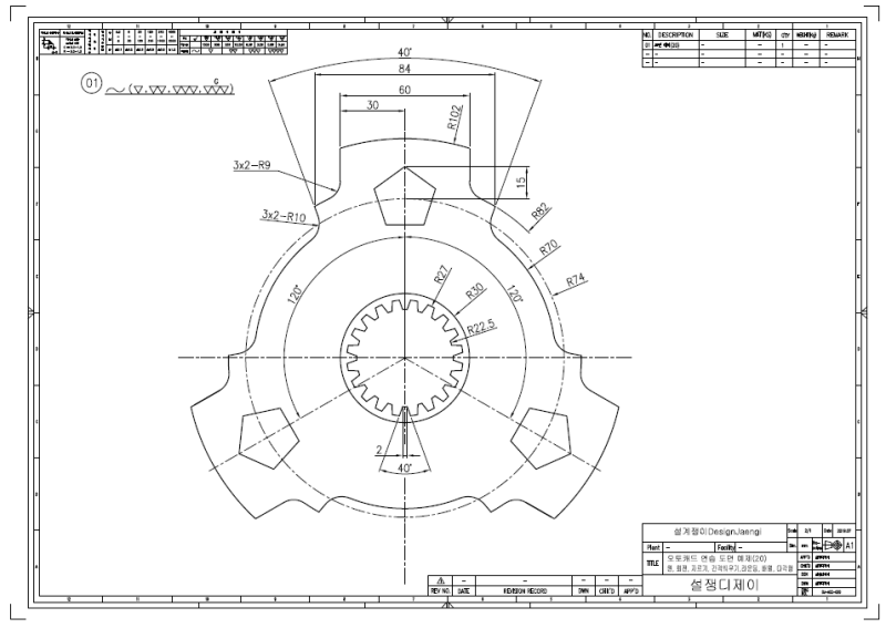 오토캐드autocad 연습 도면 예제19 태극기 그리기 네이버 블로그