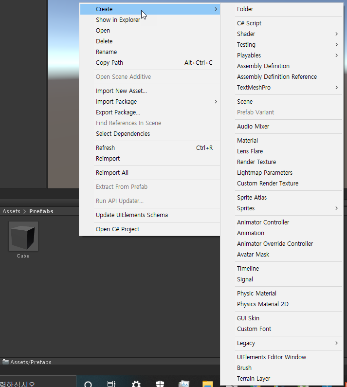 [Unity 2019] 유니티 머신러닝(Machine Learning) ml-agent 10 Migrating from ML ...