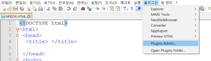 Notepad++ 설치 및 기본설정 : 네이버 블로그