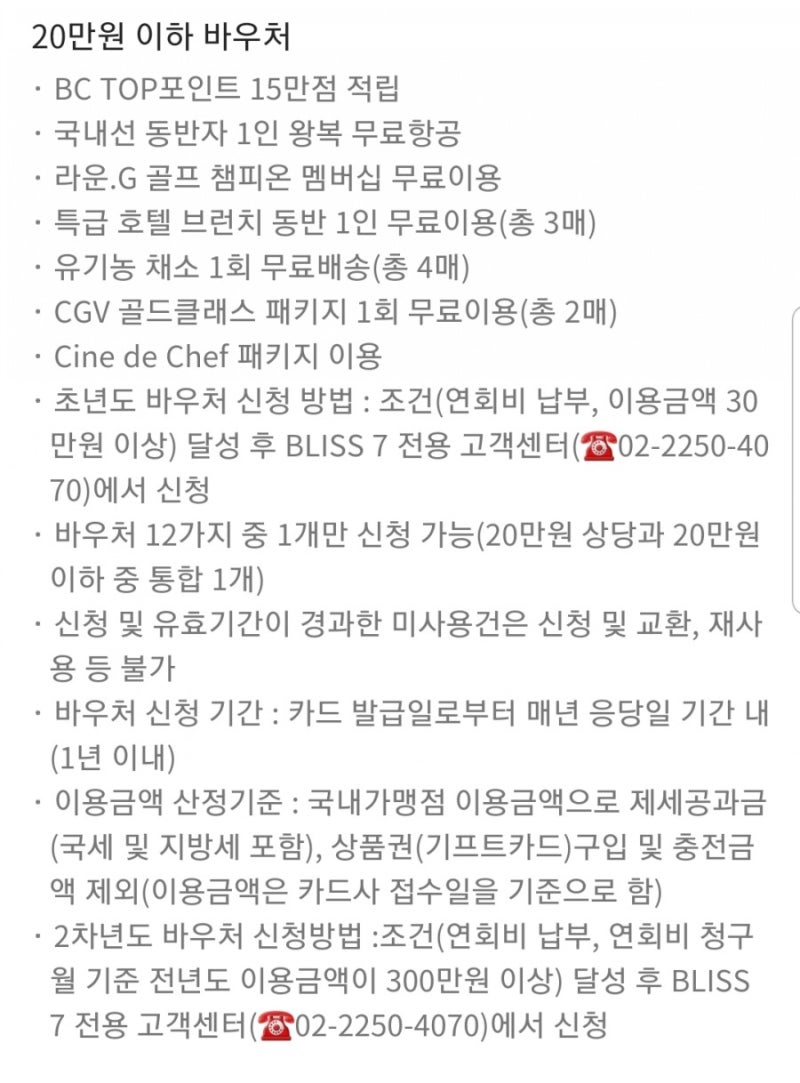 (세계여행준비) PP카드만들기. 어떤게 좋을까? BLISS.7 카드로 픽!!! 순수후기 : 네이버 블로그