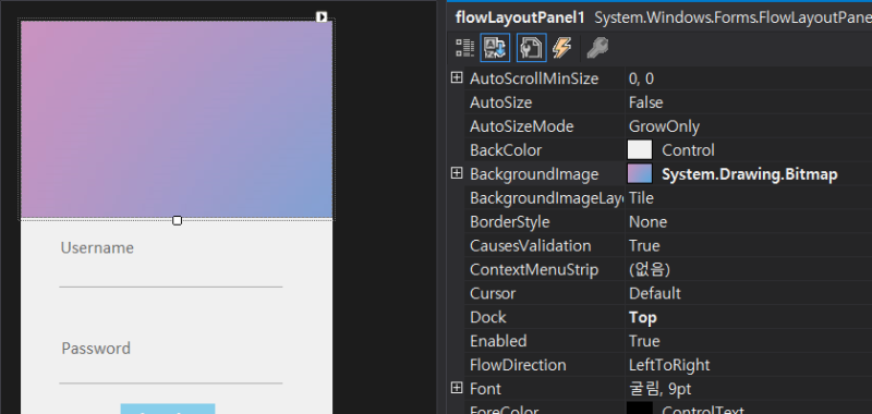 C# winform login UI 만들기 : 네이버 블로그