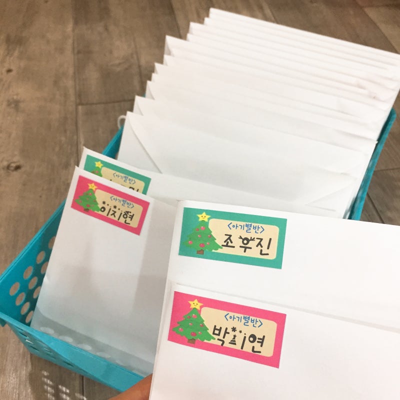 유치원어린이집 크리스마스카드 만들기도안공유 네이버 블로그