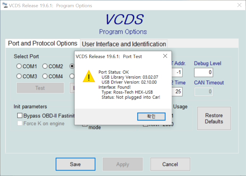 VCDS 19.6.1 설치및 사용방법 : 네이버 블로그