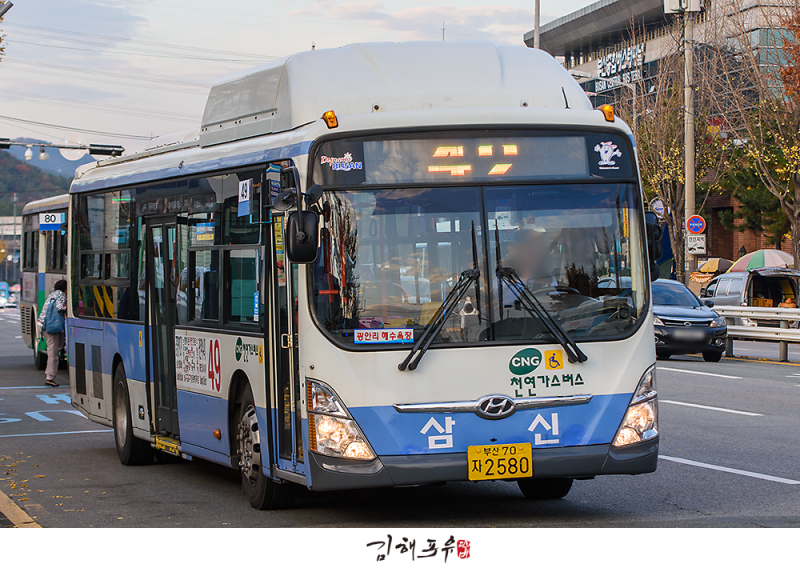부산시내 삼신교통 49번 뉴슈퍼에어로시티 Fl Cng 표준형저상버스 2580호 네이버 블로그