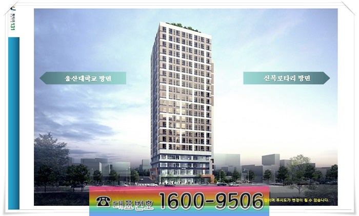 울산대 유파티오131 모델하우스 분양가 따져보기 네이버 블로그