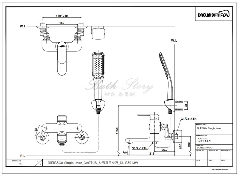 [대림바스]DL-B5913W 샤워수전과DL-L5910 원홀세면수전 : 네이버 블로그