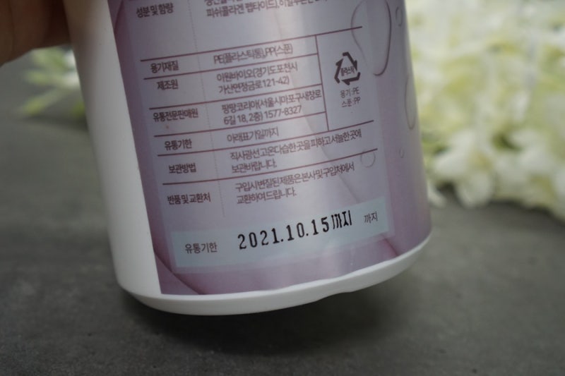 저분자 콜라겐 분말 건조한 피부 관리해요 네이버 블로그