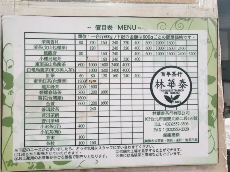 2019년 11월 우롱차 구입기 : 네이버 블로그