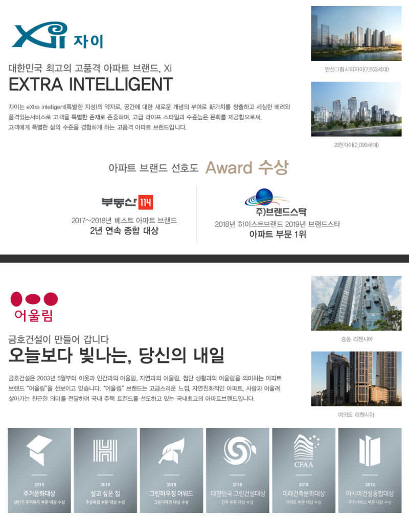 광주 우산자이 우산동에 무등산 자이and어울림으로 분양시작하여 분양가와 분양소식 알려드립니다 네이버 블로그