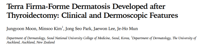 목의 색소 질환, 목의 때?, 마른땅 형 피부병 TFFD (Terra Firma-forme dermatosis) : 네이버 블로그