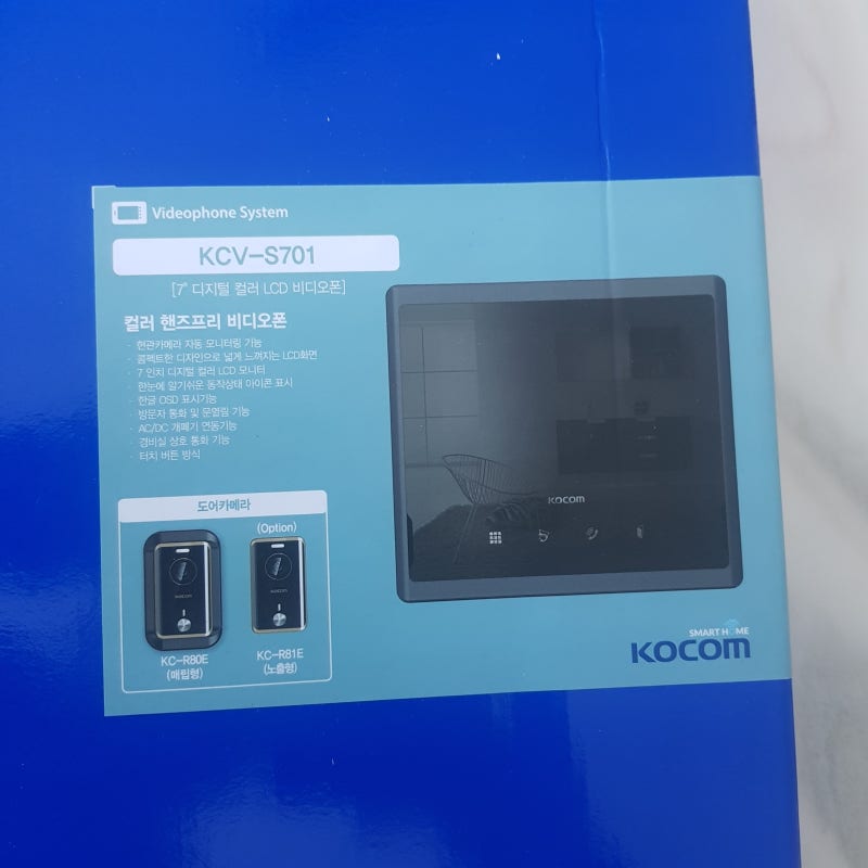비디오폰 도어락 연동기 셀프설치하기 : 네이버 블로그