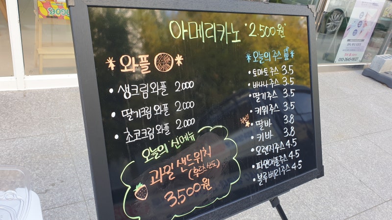 영암 삼호 과일전문카페 더리얼 푸릇 인조대리석 카운터상판 ㄱ싱크대 제작시공 네이버 블로그