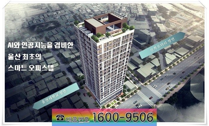 울산대 유파티오131 모델하우스 분양가 따져보기 네이버 블로그