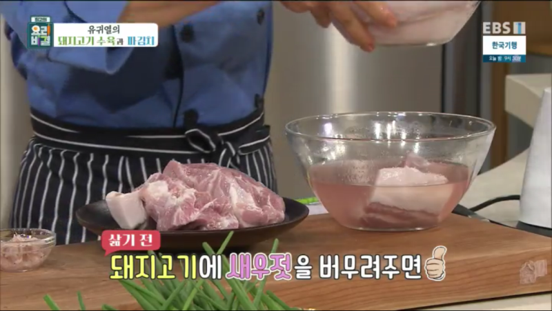 최고의요리비결 유귀열 요리연구가의 돼지고기수육 만드는 법 네이버 블로그