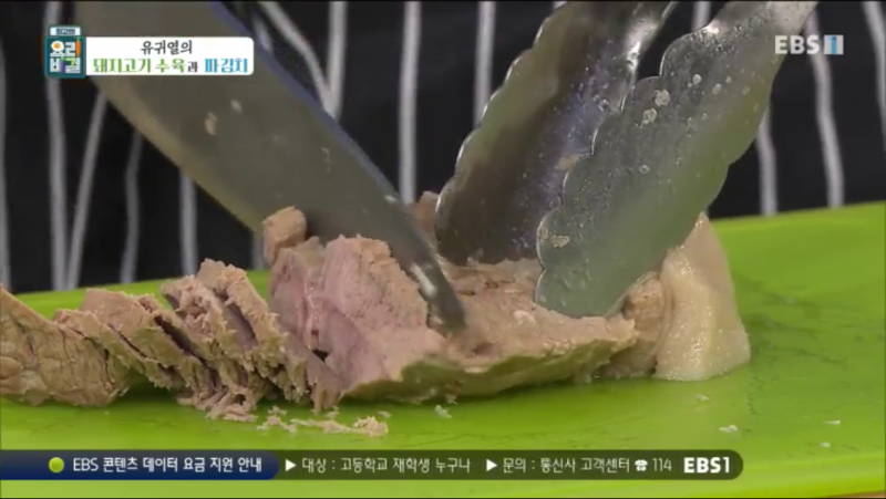 최고의요리비결 유귀열 요리연구가의 돼지고기수육 만드는 법 네이버 블로그