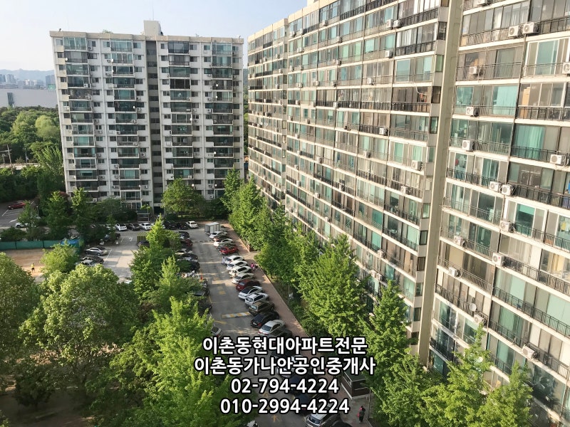 이촌동 현대맨션동부이촌동현대아파트 40평 급매 네이버 블로그