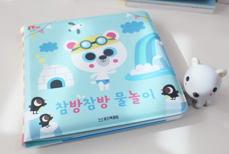웅진북클럽 오브레인 감각놀이 영유아전집으로 선택하길 잘했어 네이버 블로그