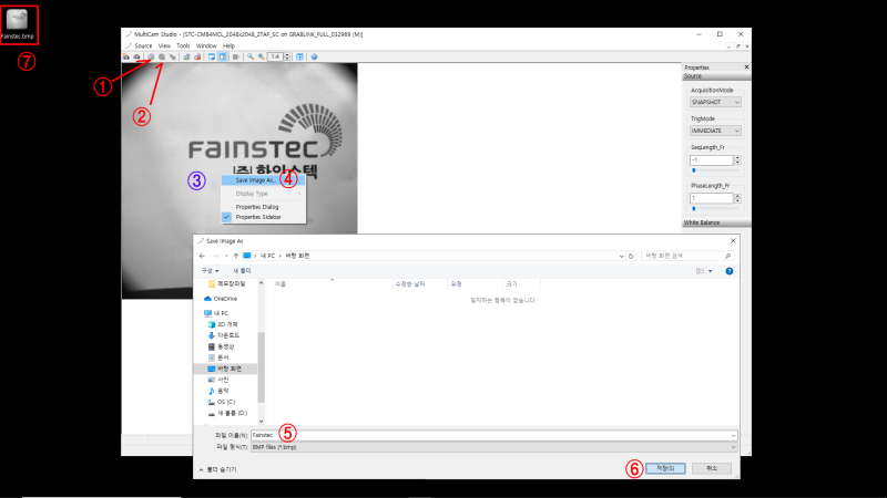 [Euresys] Multicam에서 이미지 저장하는 방법 : 네이버 블로그