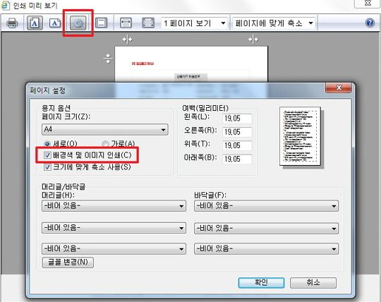 [e-koreatech/한국기술교육대학교/STEP]STEP 자주묻는질문편 ! : 네이버 블로그